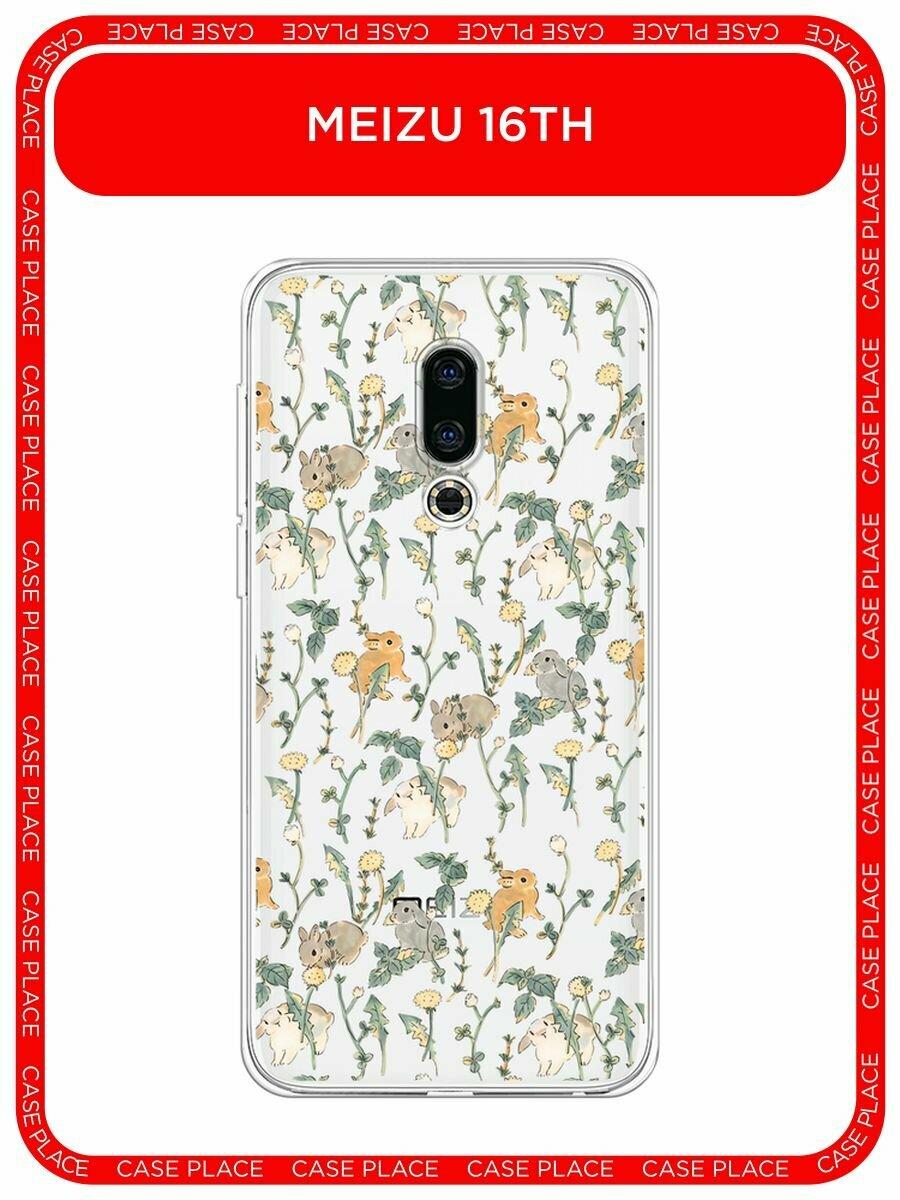 Чехол на Meizu 16th / Мейзу 16th с принтом "Кролики в одуванчиках", прозрачный