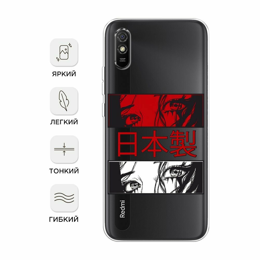 Чехол на Xiaomi Redmi 9A / Сяоми Редми 9А с принтом "Аниме глаза манга", прозрачный — фото 1