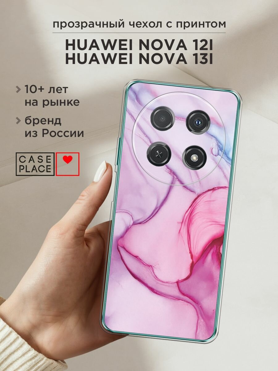 Чехол на Huawei Nova 12i/Nova 13i / Хуавей Нова 12i/Нова 13i с принтом "Розовые мраморные разводы"