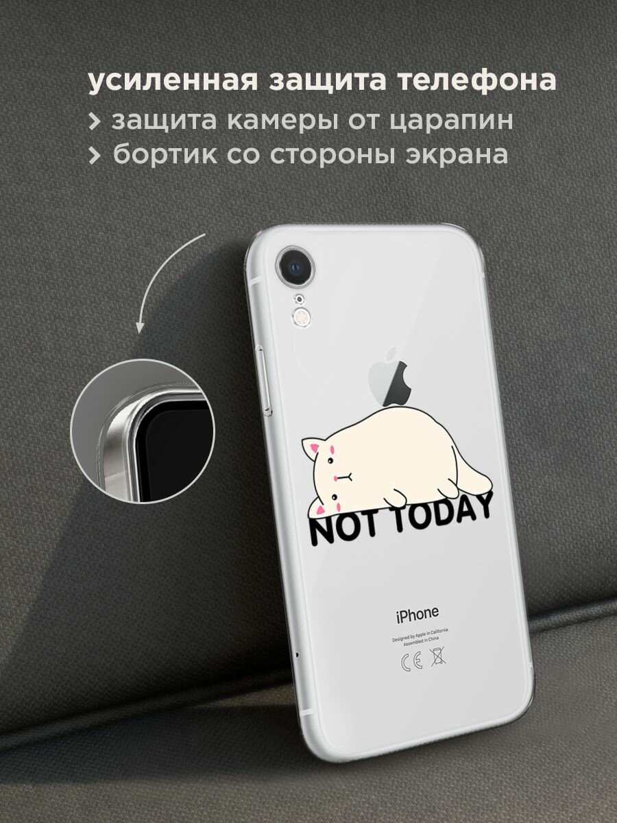 Чехол на Apple iPhone XR / Айфон XR с принтом "Cat not today", прозрачный — фото 1