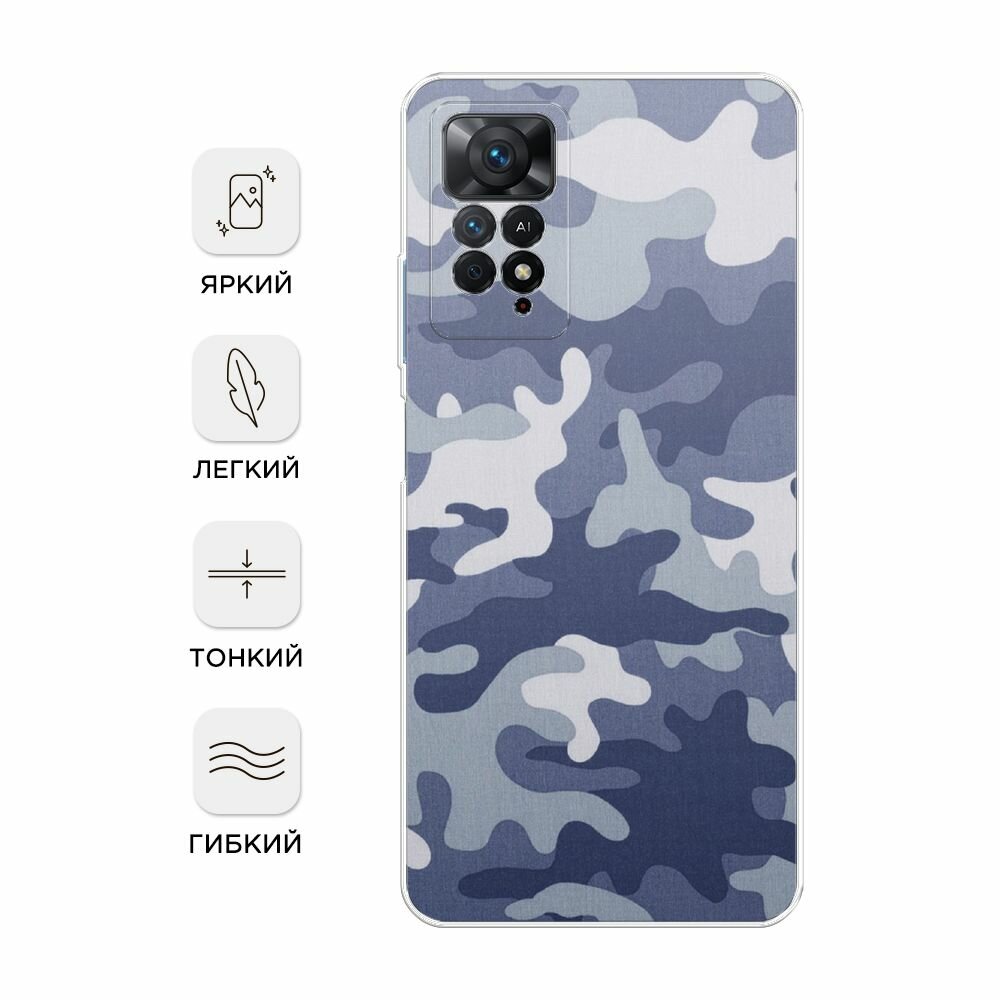 Чехол на Xiaomi Redmi Note 11E Pro / Сяоми Редми Нот 11E Pro Про с принтом милитари серый — фото 1
