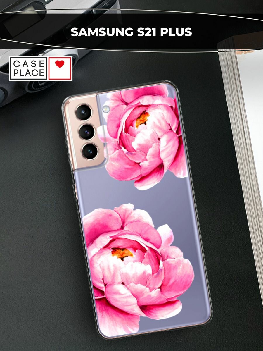 Чехол на Samsung Galaxy S21 + / Самсунг Галакси S21 Плюс с принтом "Open peonies", прозрачный