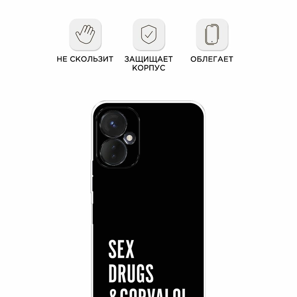 Чехол на Tecno Spark 9 Pro / Техно Спарк 9 Про с принтом "Corvalol" — фото 1