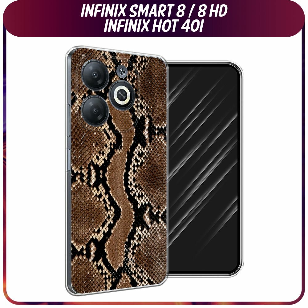 Чехол на Infinix Smart 8/8 HD/HOT 40i / Инфиникс Смарт 8/8 HD/HOT 40i с принтом Кожа питона