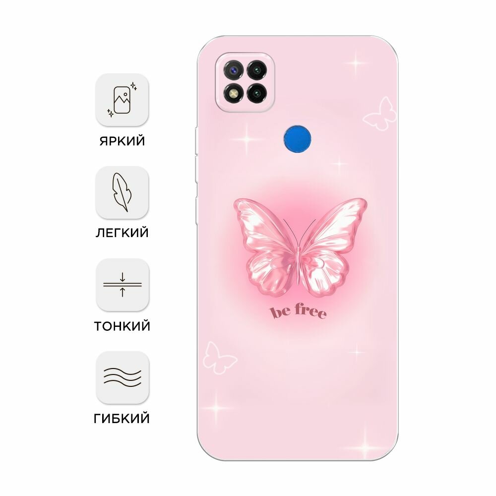 Чехол на Xiaomi Redmi 9C / Сяоми Редми 9C с принтом "Be free butterfly 1" — фото 1