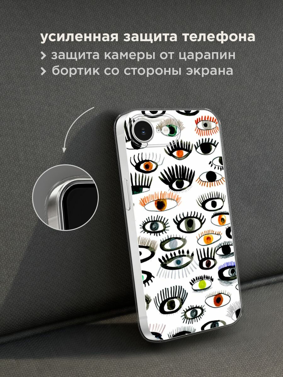 Чехол на Apple iPhone 16e/17e / Айфон 16е/17e с принтом "Глаза акварель" — фото 1