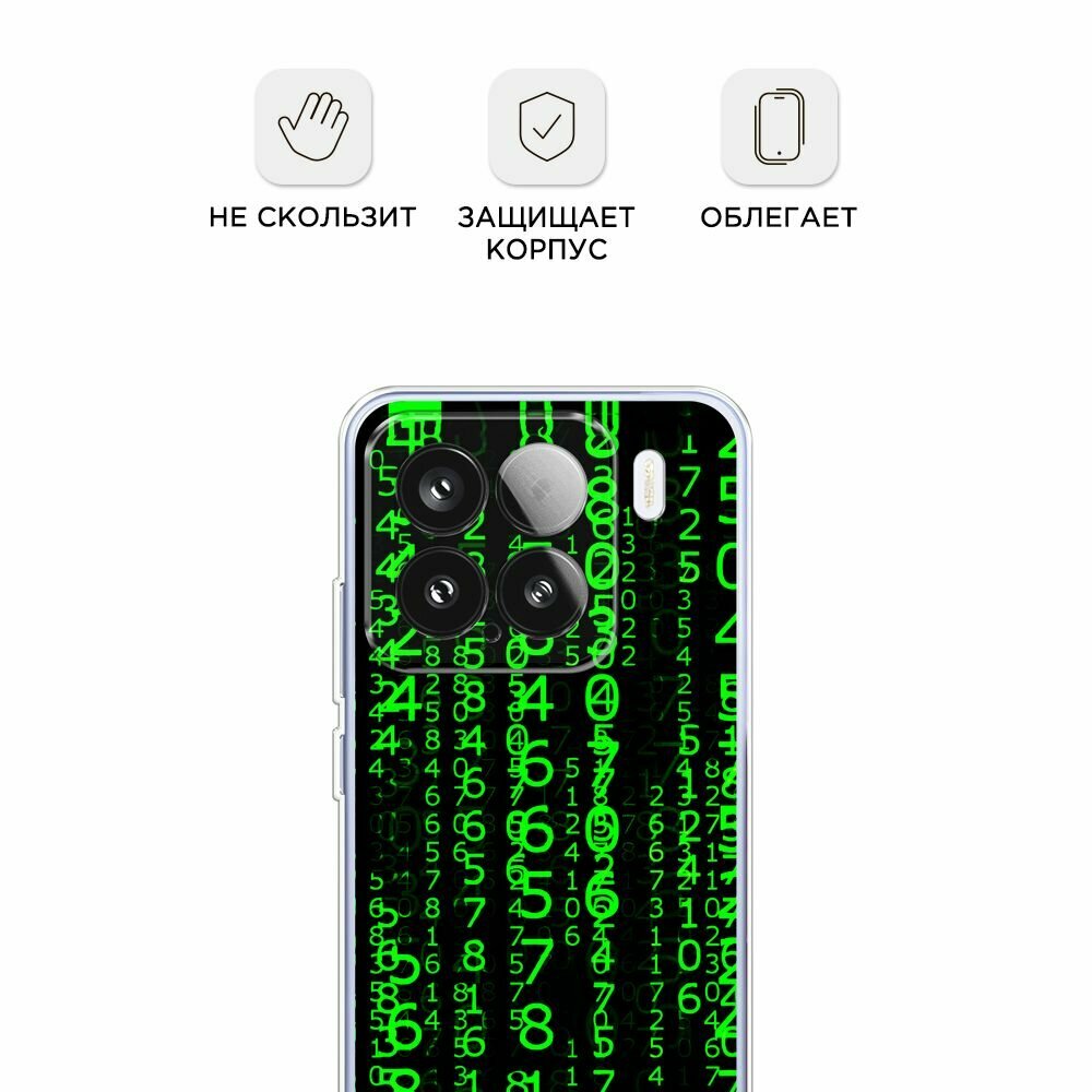 Силиконовый чехол на Xiaomi 15 / Сяоми 15 с принтом "Цифры матрицы" — фото 1