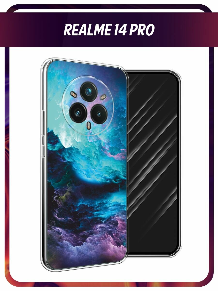 Чехол на Realme 14 Pro / Реалми 14 Про с принтом "Бирюзовое небо"