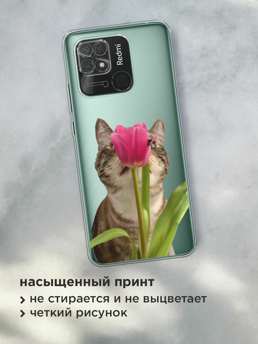 Чехол на Xiaomi Redmi 10C / Сяоми Редми 10C с принтом "Кот с тюльпаном - 8 марта", прозрачный — фото 1