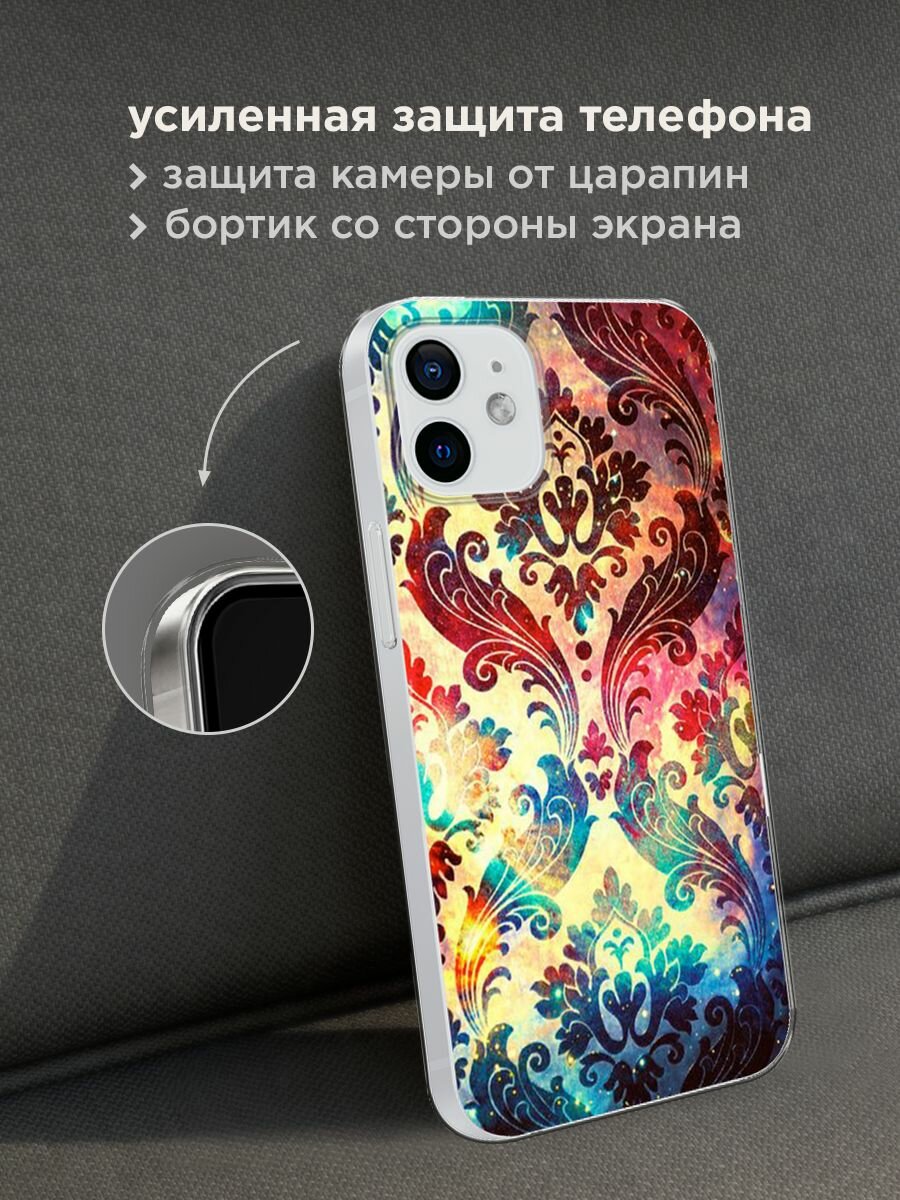 Чехол на Apple iPhone 12/12 Pro / Айфон 12/12 Про с принтом "Чарующий узор" — фото 1