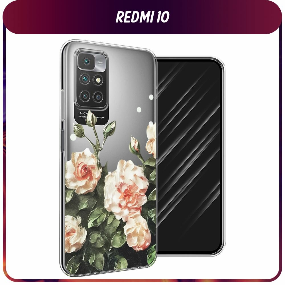 Чехол на Xiaomi Redmi 10 / Сяоми Редми 10 с принтом "Цветочная картина 2", прозрачный