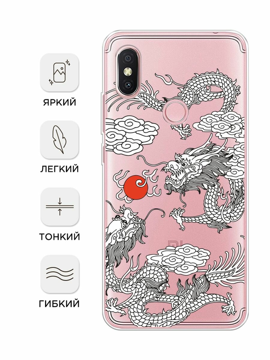 Чехол на Xiaomi Redmi S2 (Redmi Y2) / Сяоми Редми С2 (Редми Y2) с принтом "Драконы и Солнце", прозрачный — фото 1