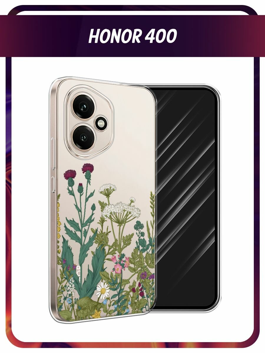 Чехол на Honor 400 / Хонор 400 с принтом "Дикие полевые цветы", прозрачный