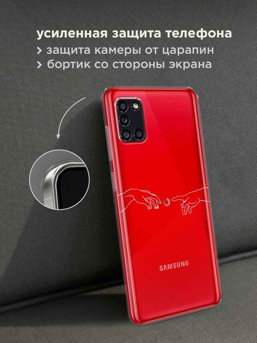 Чехол на Samsung Galaxy A31 / Самсунг Галакси А31 с принтом "Загрузка творения", прозрачный — фото 1