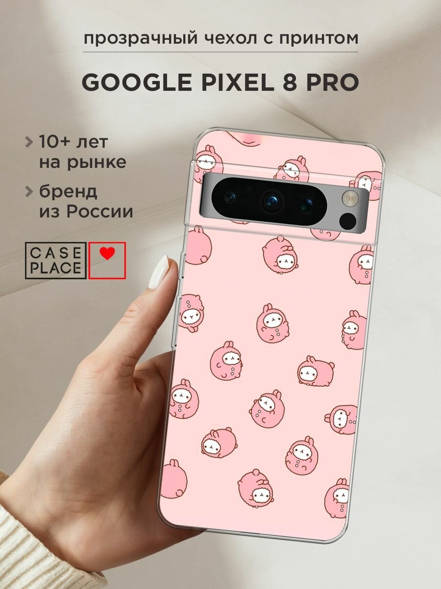 Чехол на Google Pixel 8 Pro / Гугл Пиксель 8 Про с принтом "Зайчики в капюшонах"