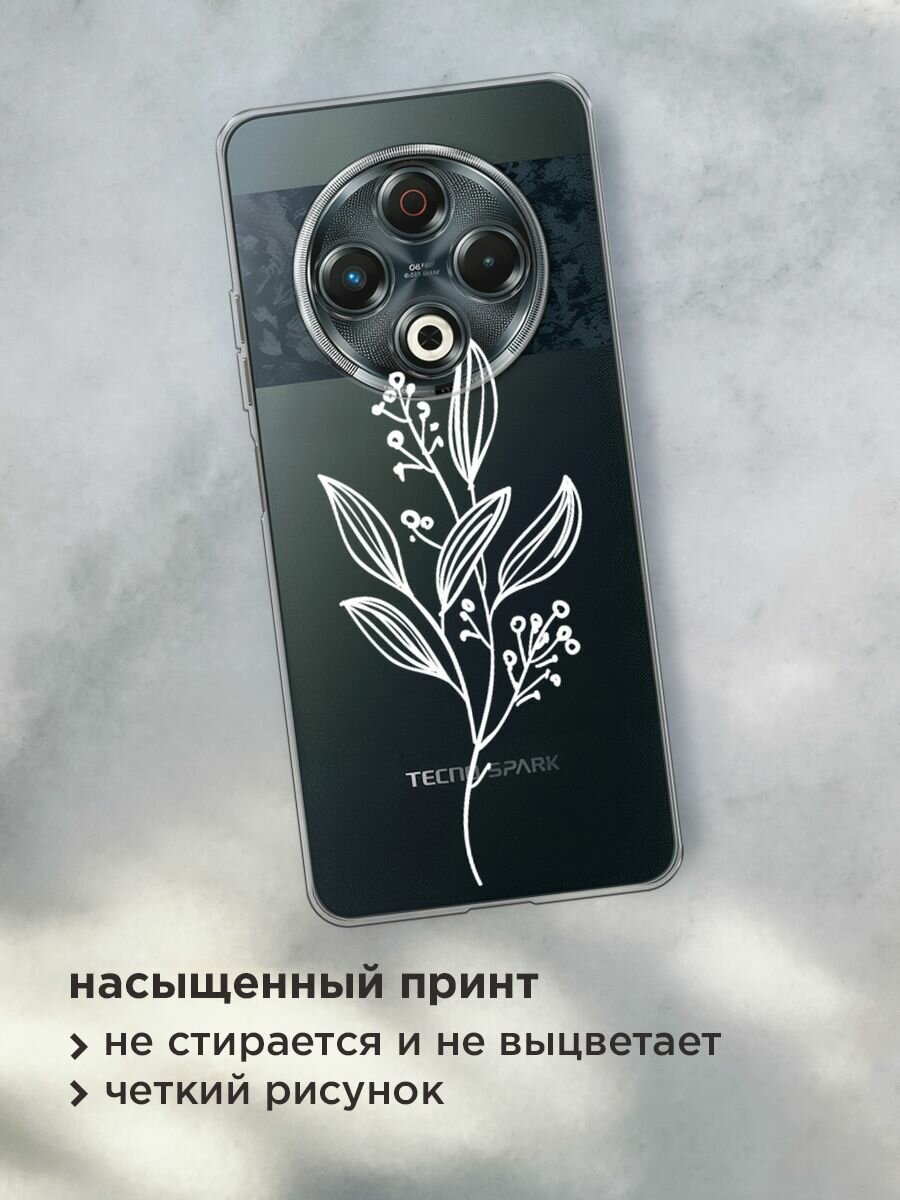 Чехол на Tecno Spark 30 / Текно Спарк 30 с принтом "Ветка с листочками и цветами", прозрачный — фото 1