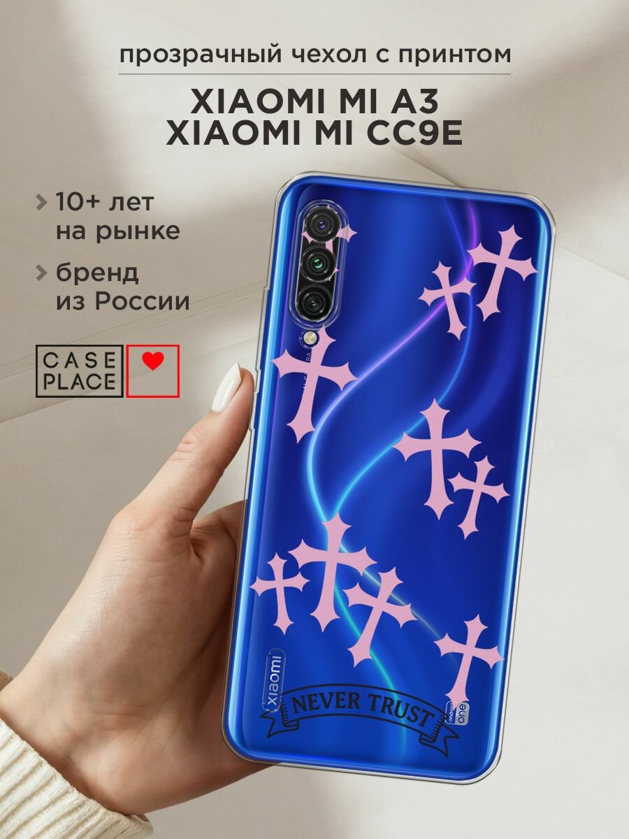 Чехол на Xiaomi Mi CC9E/Mi A3 / Сяоми Mi CC9E/Mi A3 с принтом "Розовые кресты", прозрачный