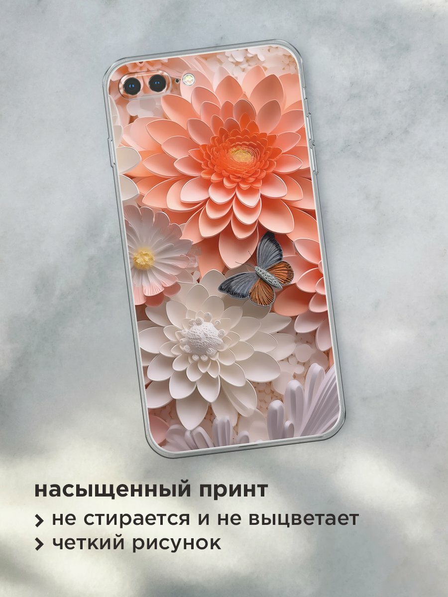 Чехол на Apple iPhone 7 Plus / Айфон 7 Плюс с принтом "Бумажные цветы" — фото 1