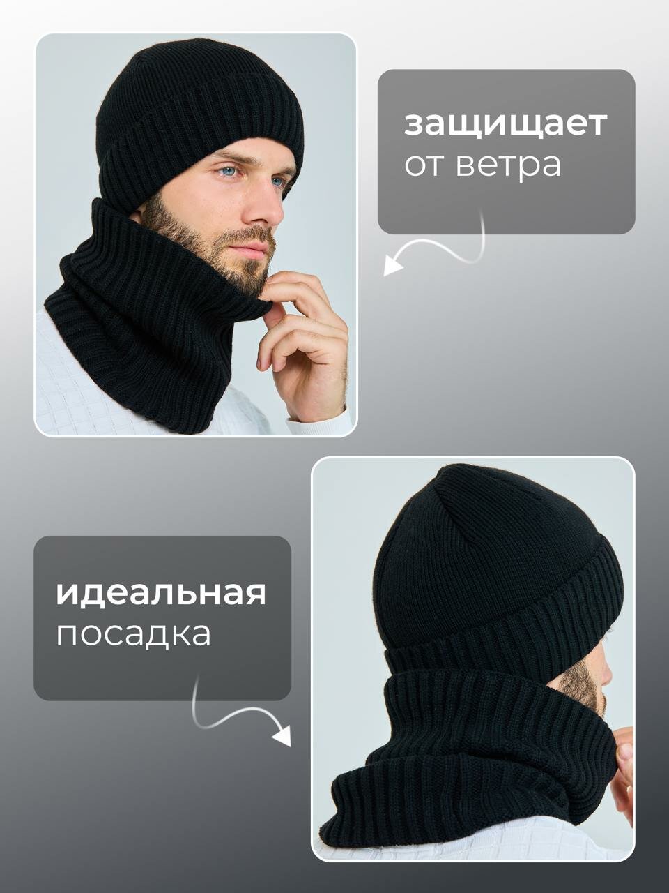 Шапка-бини BROHATS Осень-зима 2025 для мужчин, размер 60 — фото 1