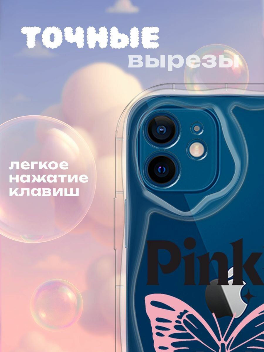 Чехол на Apple iPhone 12/12 Pro / Айфон 12 с принтом "Pink", прозрачный — фото 1