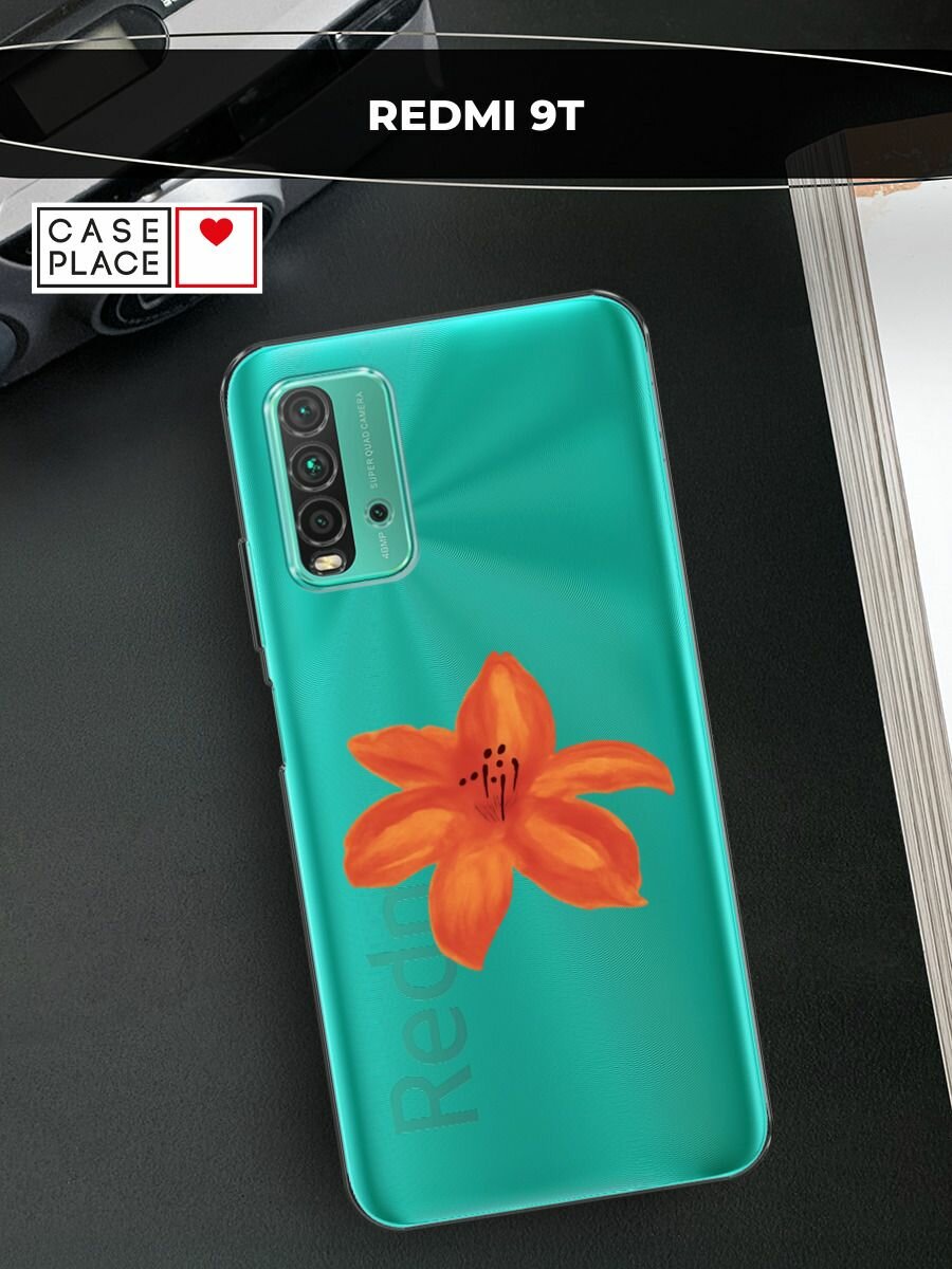 Чехол на Xiaomi Redmi 9T / Сяоми Редми 9Т с принтом "Оранжевый цветок", прозрачный