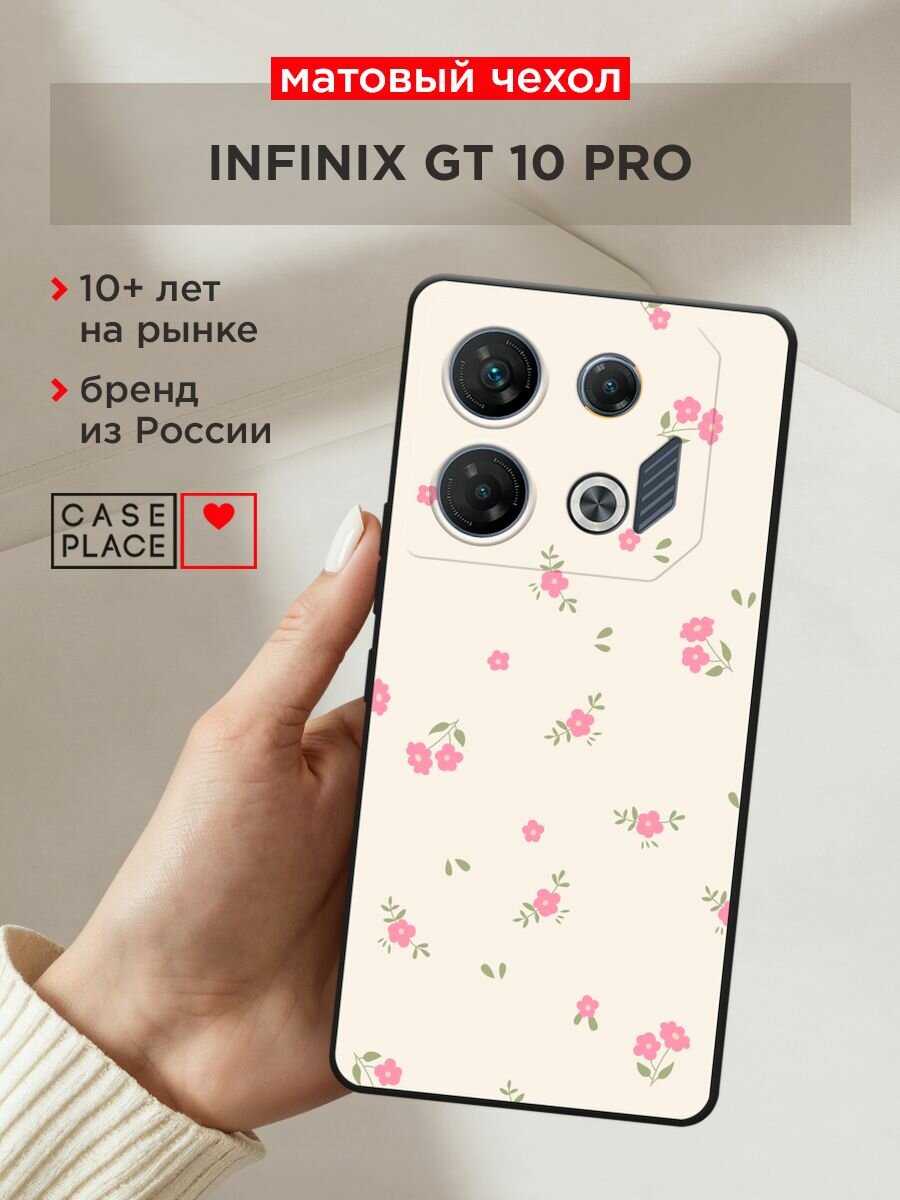 Черный матовый чехол на Infinix GT 10 Pro / Инфиникс GT 10 Про с принтом "Розовые цветочки на бежевом"