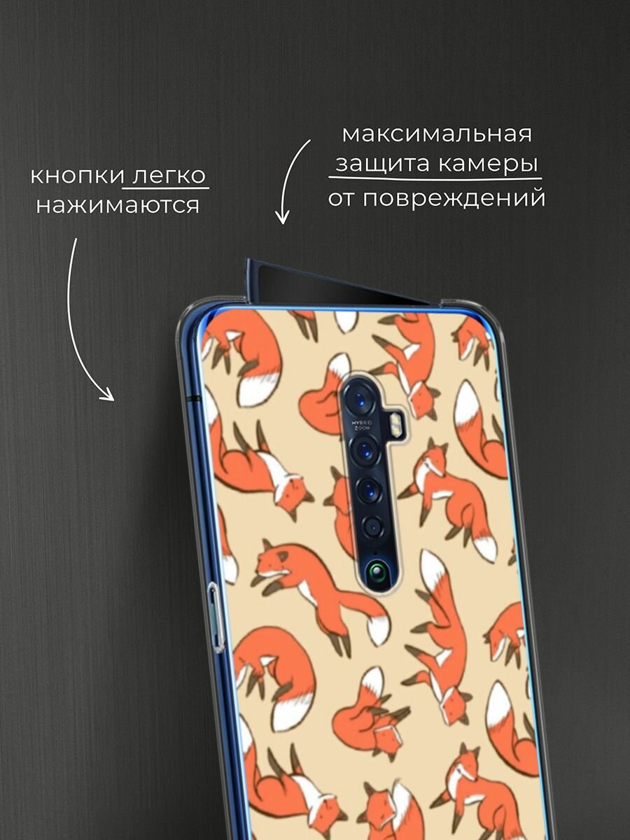 Силиконовый чехол на Oppo Reno 2 / Оппо Рено 2 с принтом "Лисички фон" — фото 1