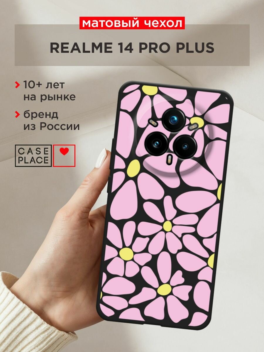 Чехол на Realme 14 Pro+ / Реалми 14 Про+ с принтом "Розовые лепестки 2", прозрачный