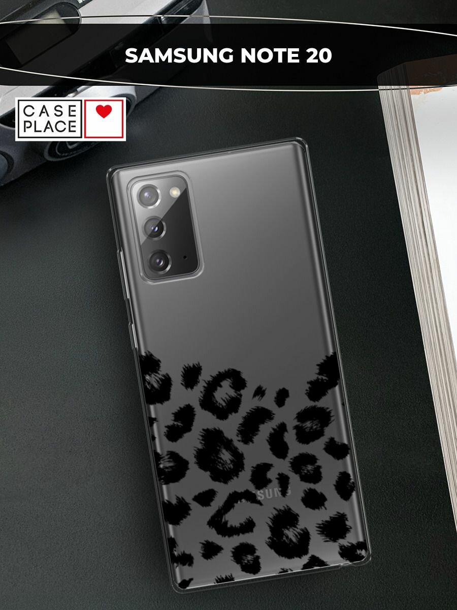 Чехол на Samsung Galaxy Note 20 / Самсунг Галакси Ноут 20 с принтом "Окрас леопарда фон черный", прозрачный