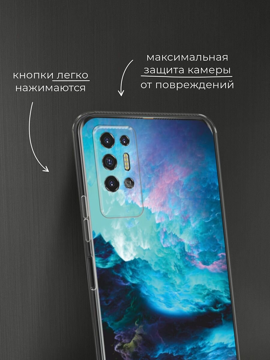 Чехол на Tecno Pova 2 / Текно Пова 2 с принтом "Бирюзовое небо" — фото 1
