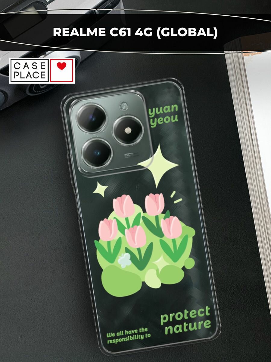 Чехол на Realme C61 4G (Global) / Реалми C61 4G с принтом "Protect nature"