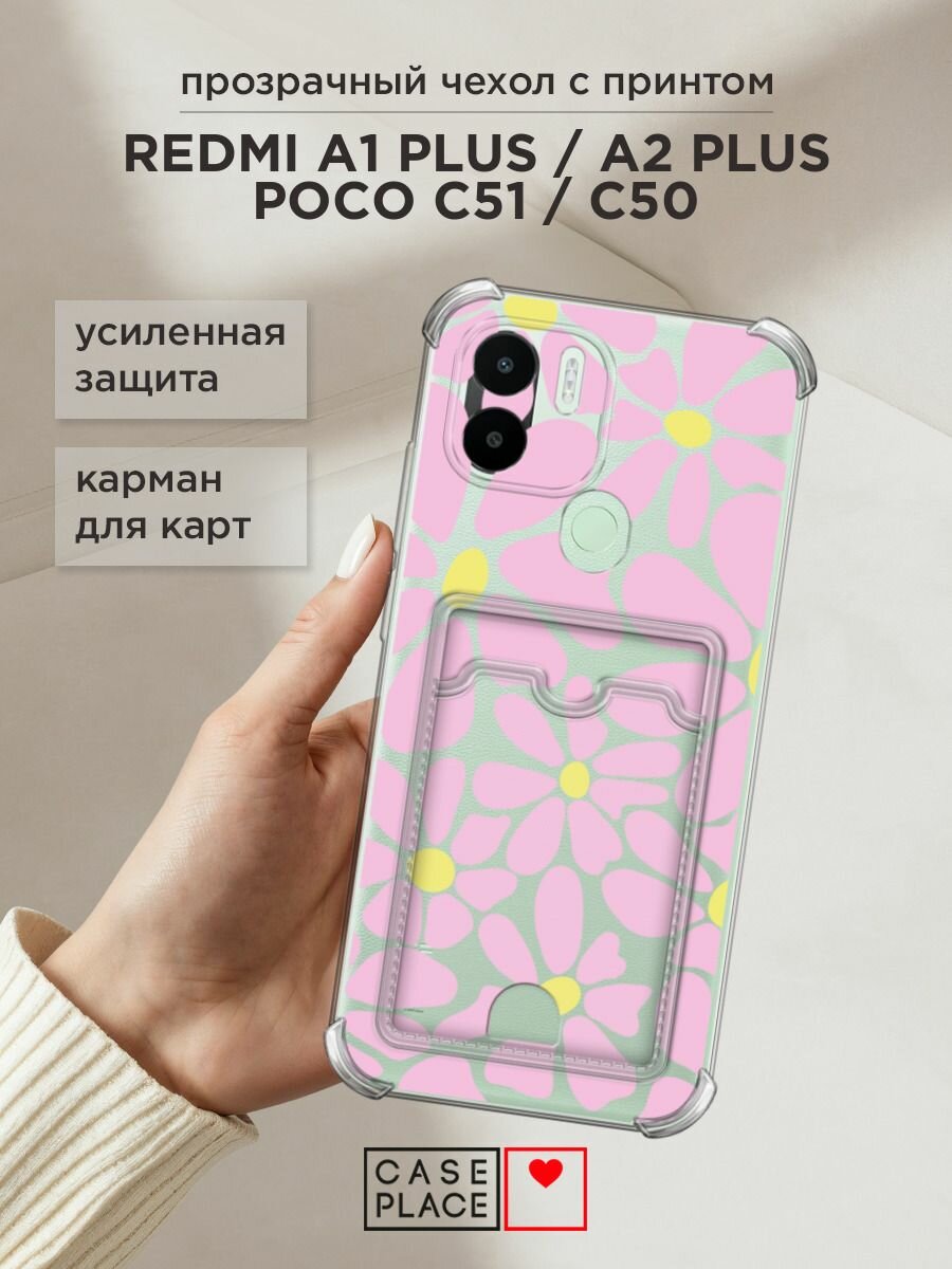 Чехол на Xiaomi Redmi A1 Plus/A2 Plus/Poco C51/C50 (Редми A1+/A2+/Поко C51/C50) с картой и принтом "Розовые лепестки 2"