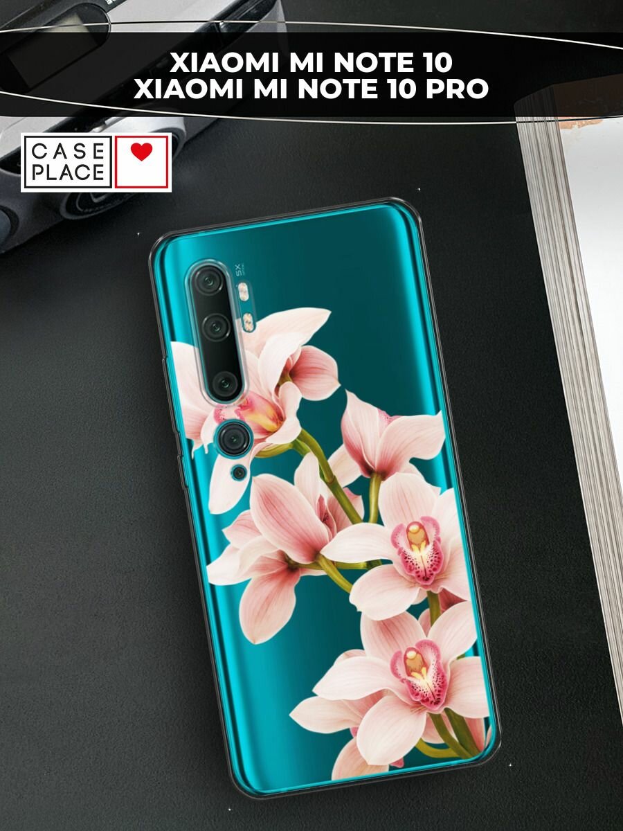 Чехол на Xiaomi Mi Note 10/Mi Note 10 Pro / Сяоми Ми Нот 10/Ми Нот 10 Про с принтом "Нежная орхидея", прозрачный