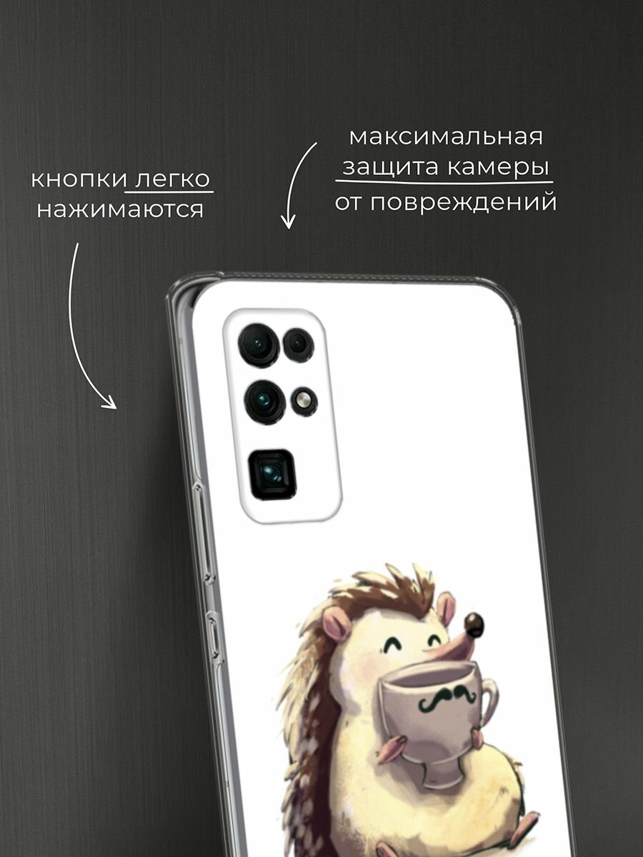 Силиконовый чехол на Honor 30 / Хонор 30 с принтом "Еж кофеман" — фото 1