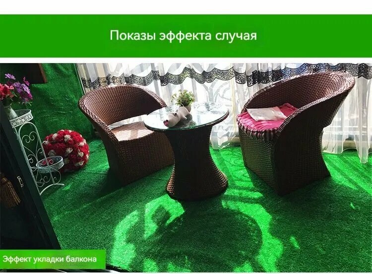 Газон искусственный,3х3м — фото 1
