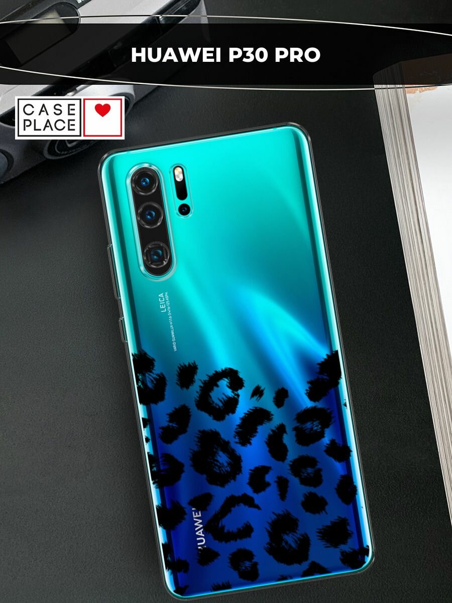 Чехол на Huawei P30 Pro / Хуавей П30 Про с принтом "Окрас леопарда фон черный", прозрачный