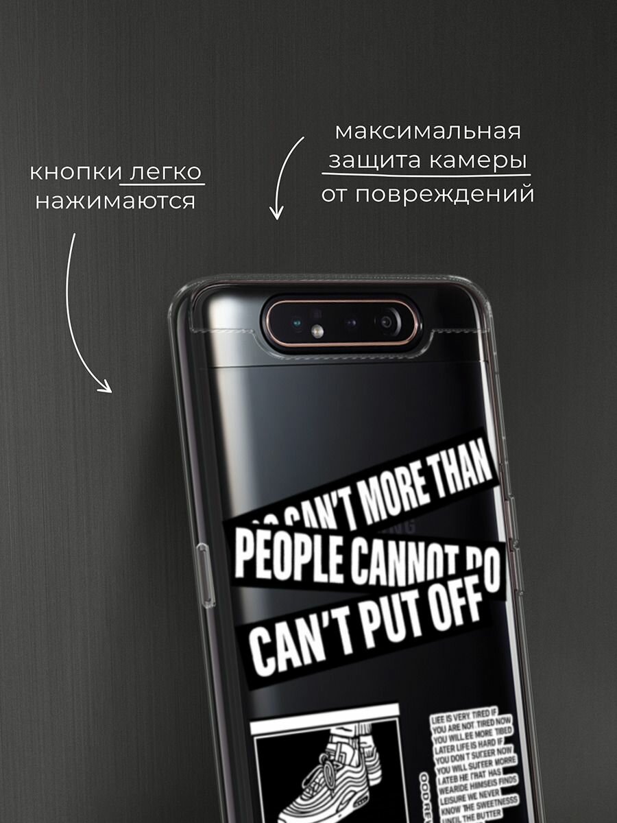 Чехол на Samsung Galaxy A80 / Самсунг Гэлакси A80 с принтом "I like it", прозрачный — фото 1