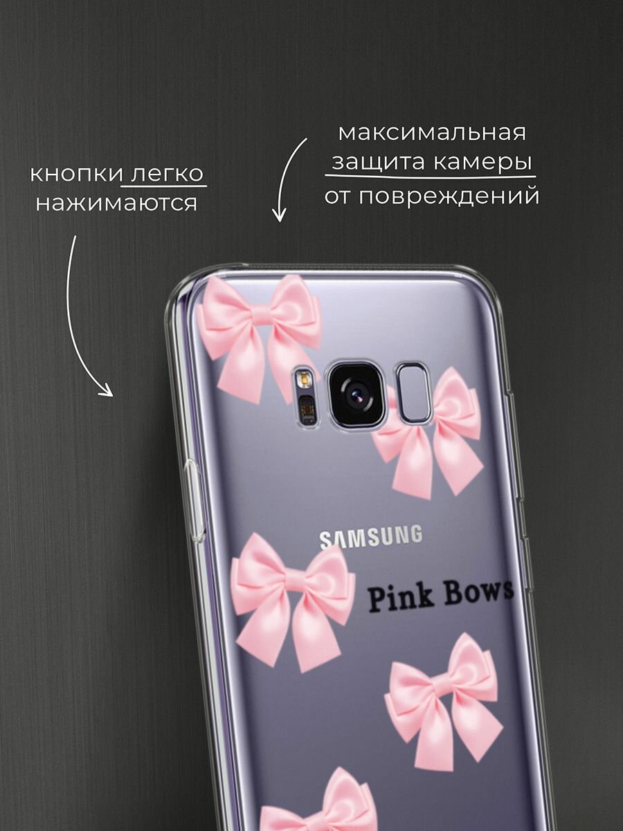 Чехол на Samsung Galaxy S8 + / Самсунг Галакси С8 Плюс с принтом "Pink Bows", прозрачный — фото 1