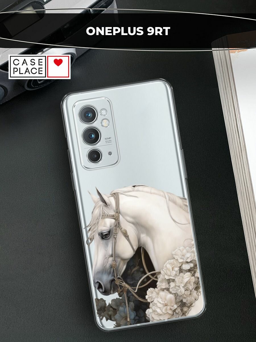Чехол на OnePlus 9RT / ВанПлас 9RT с принтом "Благородный конь 3"