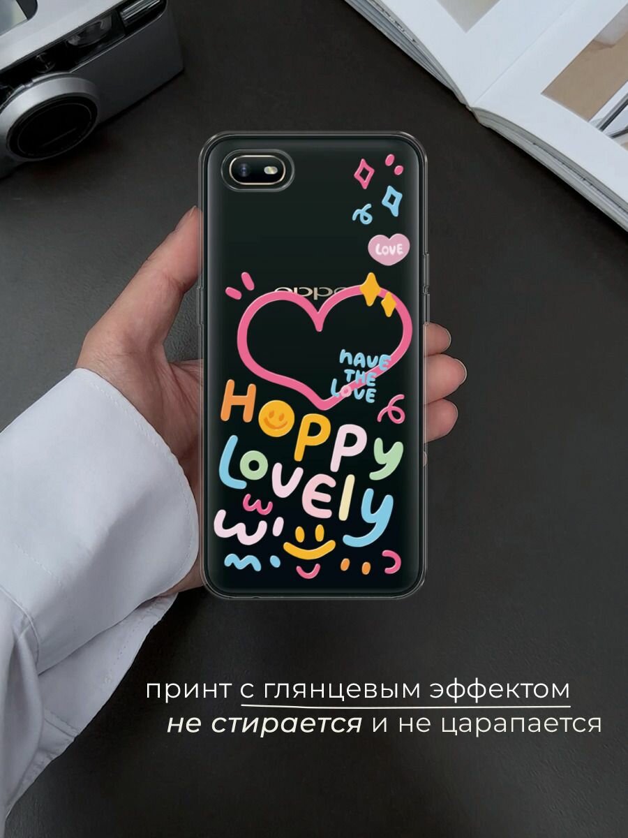 Чехол на Oppo A1k / Оппо А1к с принтом "Happy lovely 2" — фото 1