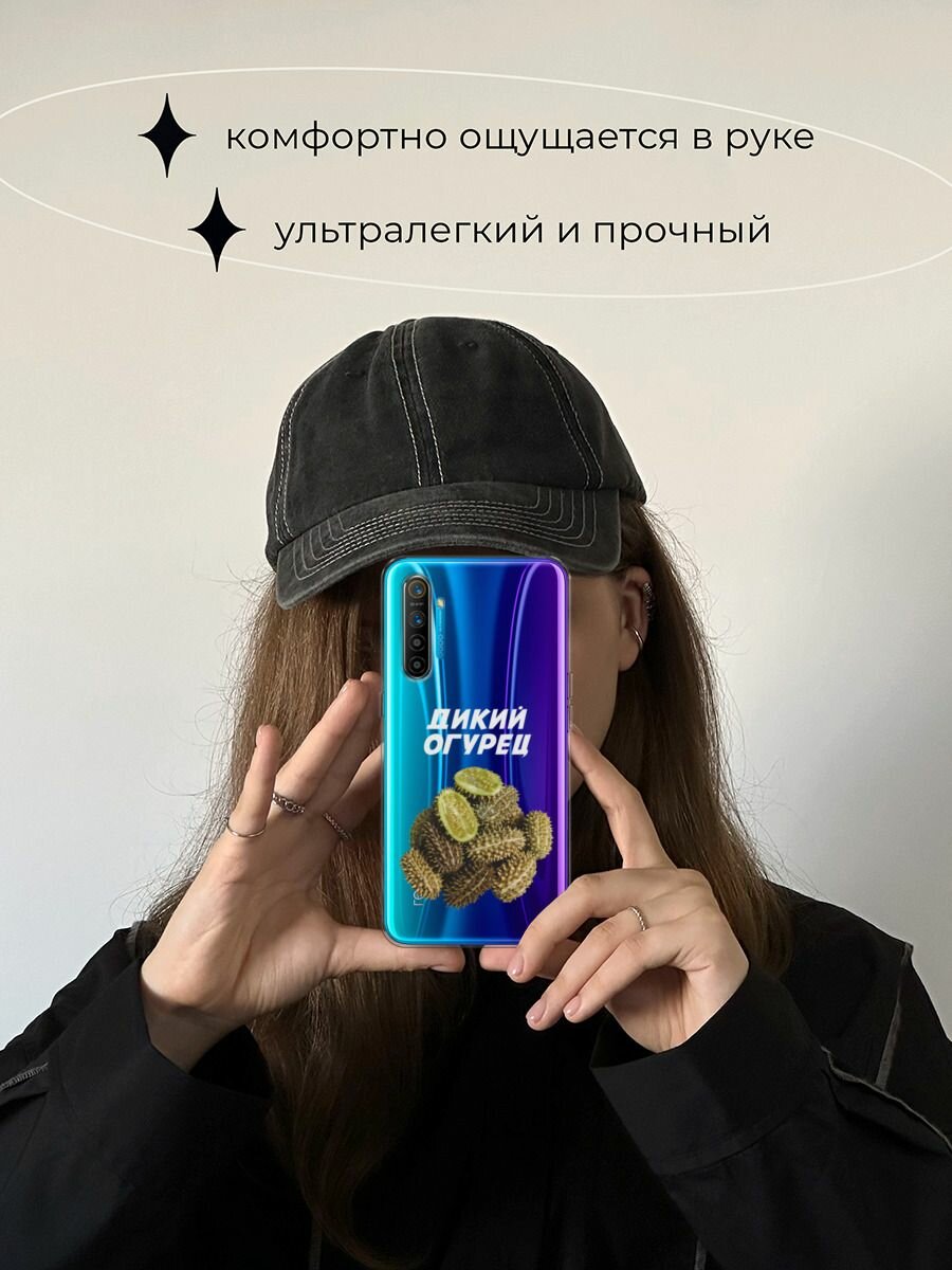 Чехол на Realme XT / Реалми XT с принтом "Дикий огурец 2", прозрачный — фото 1