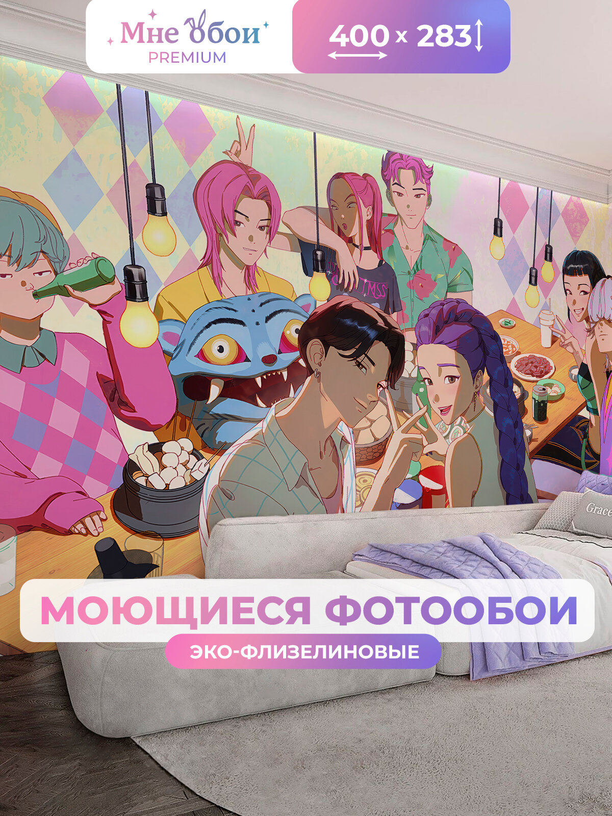 Фотообои на стену в детскую 3d 400х283 (ШхВ) фото обои для мальчика и девочки, аниме манга