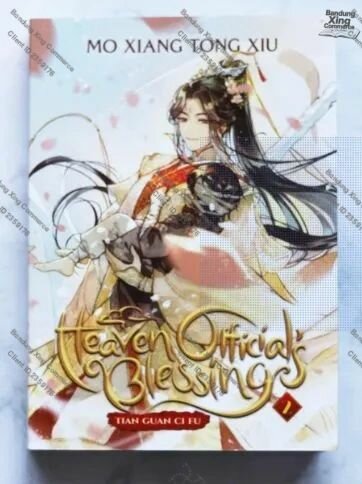 Манхва благословение небожителей Heaven Official's Blessing (Novel) Vol. 2
