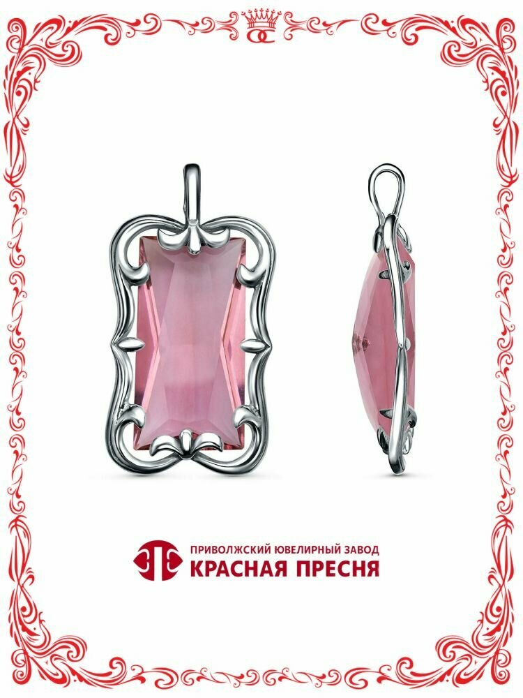 Подвеска