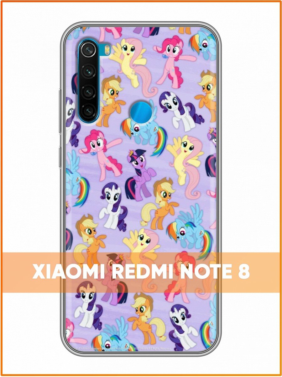 Чехол для Xiaomi RedMi Note 8 с принтом для девочек с Пони (Сяоми Редми Нот 8)