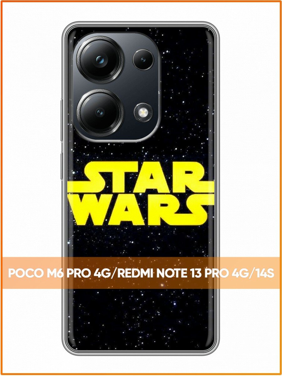 Чехол для Xiaomi Redmi Note 13 Pro, Poco M6 Pro для мужчин со Звездными войнами (Сяоми Редми Нот 13 Про, Поко М6 Про)