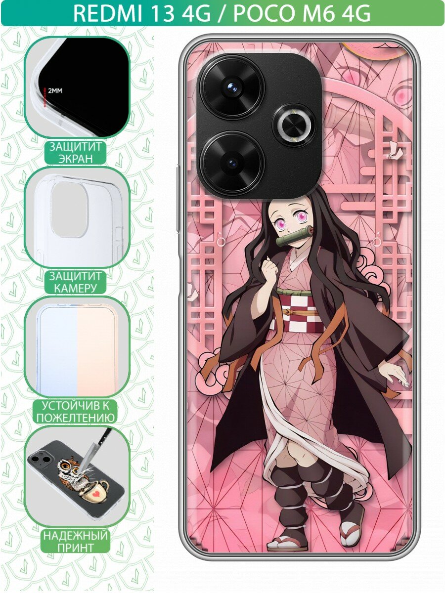 Чехол для Xiaomi Redmi 13 4G, Poco M6 4G с принтом для девочек Аниме Demon Slayer (Редми 13 4G, Poco M6 4G)