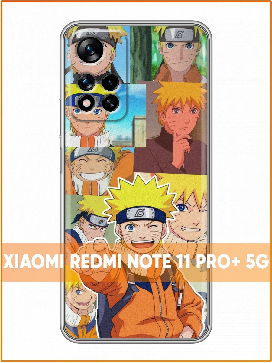 Чехол для Xiaomi Redmi Note 11 Pro Plus 5G с принтом Аниме Наруто (Сяоми Редми Нот 11 Про Плюс 5G)