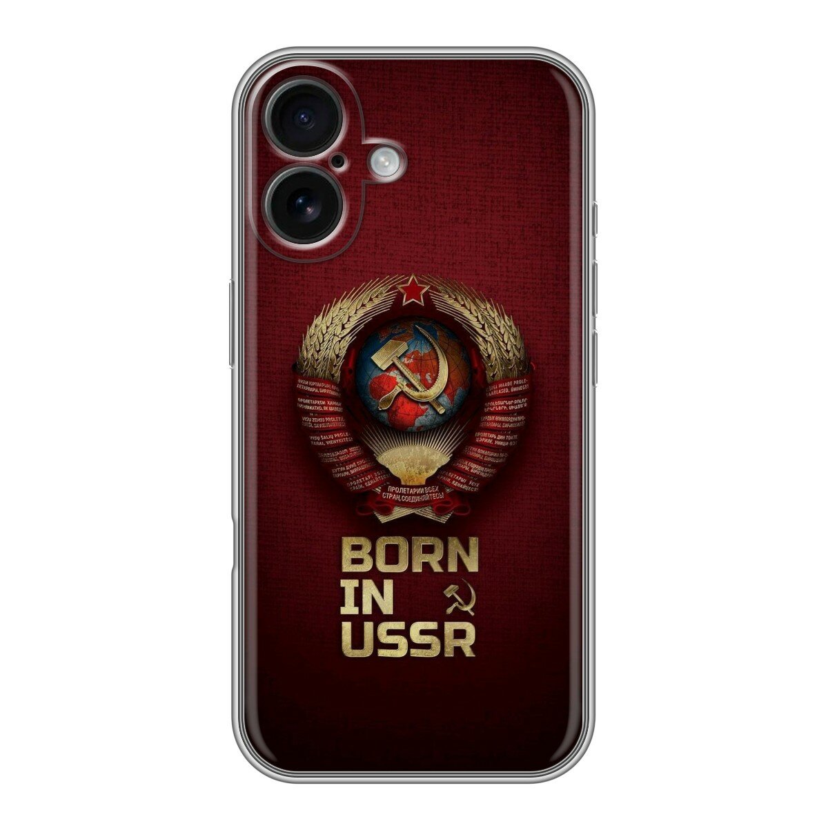 Чехол для Iphone 16 с принтом для мужчин СССР (Айфон 16) — фото 1