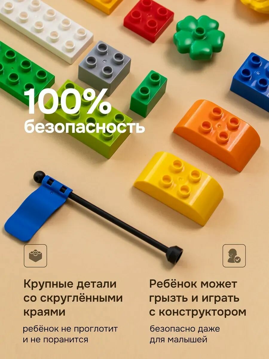 Конструктор горки — фото 1
